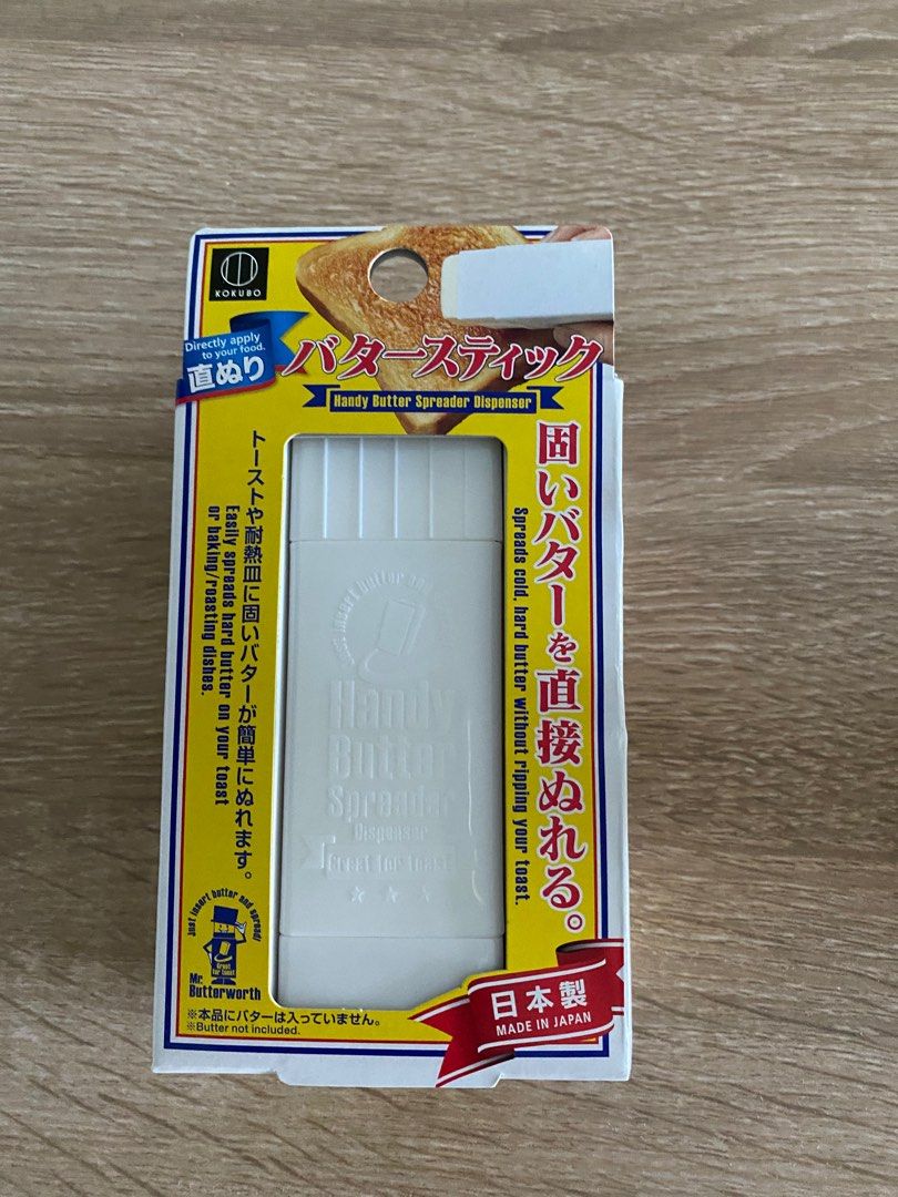 Handy Butter Spreader Dispenser, Furniture & Home Living, Kitchenware ...