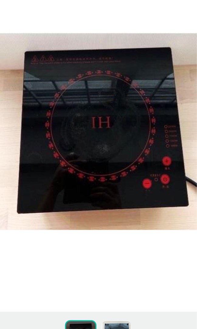 IH Heavy Duty Commercial Induction Cooker For Steamboat or Multiple ...