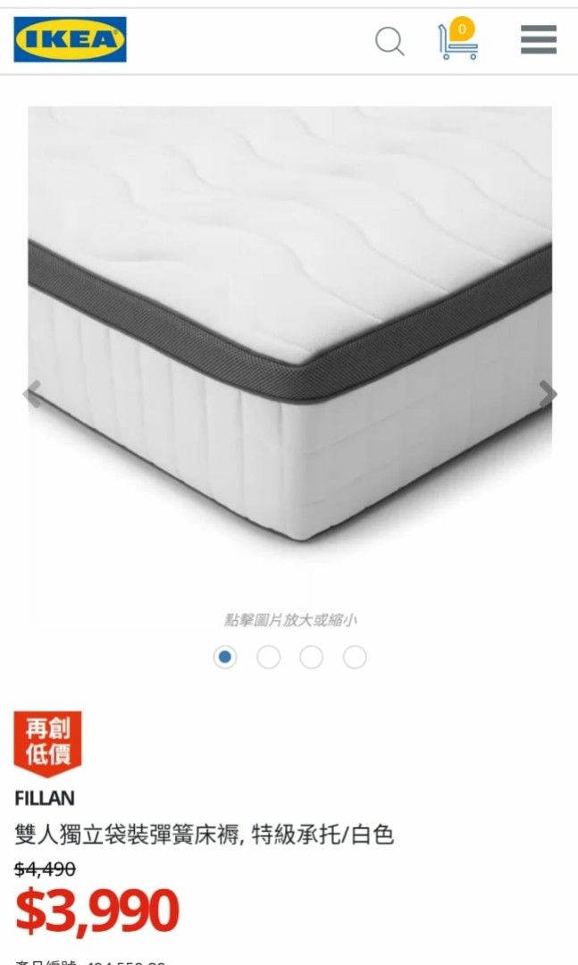 Ikea Fillan 床褥 mattress (New), 傢俬＆家居, 床具浴巾 - Carousell
