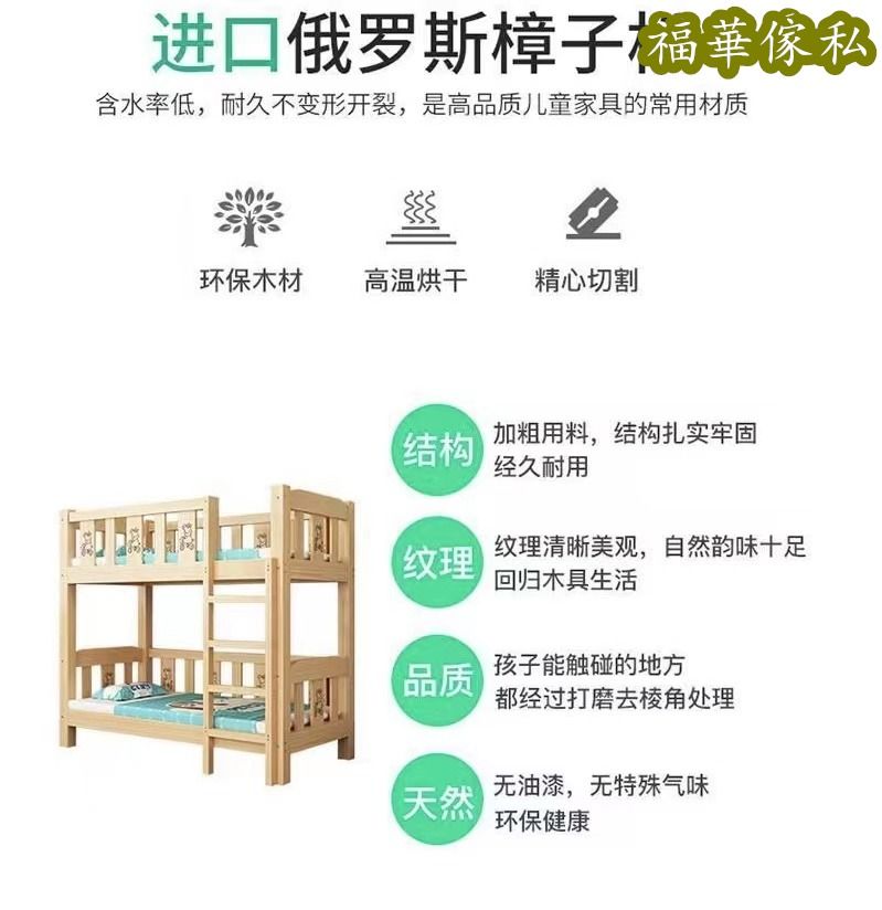 KO-K727〖四款可選擇〗“全實木” 雙層床 進口全實木床 宿舍床 碌架床 子母床 單層床 高架床 單人床 上下床 工人床 "All solid wood" imported all ...