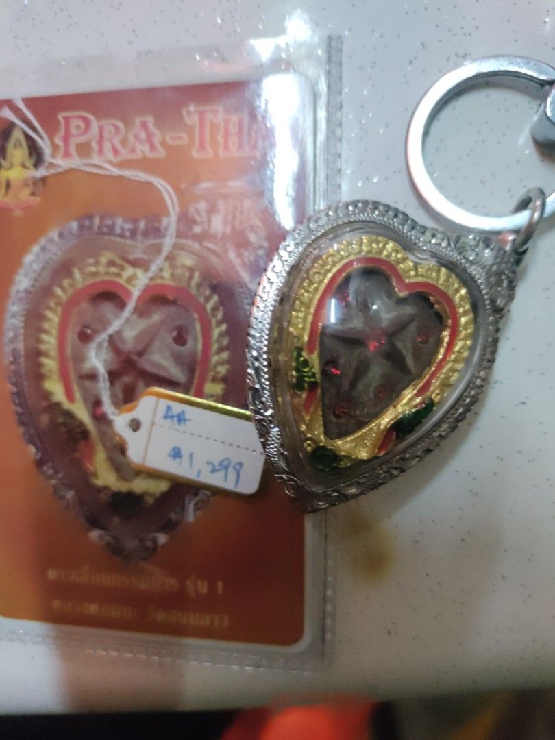 Lp Pinak star, Hobbies & Toys, Memorabilia & Collectibles, Religious ...