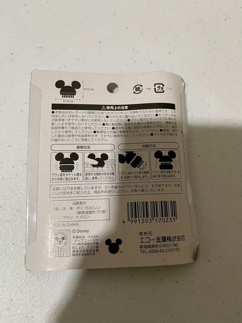 Mickey keyboard duster japan, Hobbies & Toys, Stationary & Craft, Other ...