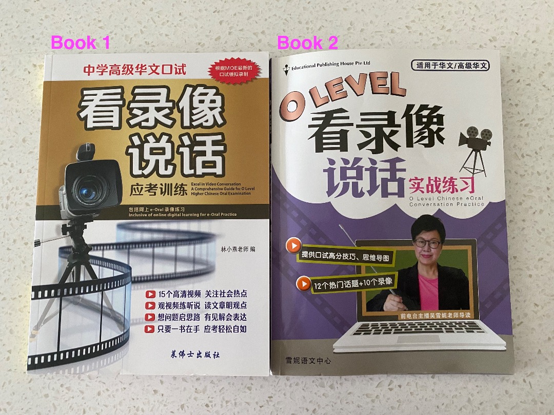 O-Levels HCL & CL Oral Guidebooks, Hobbies & Toys, Books & Magazines ...