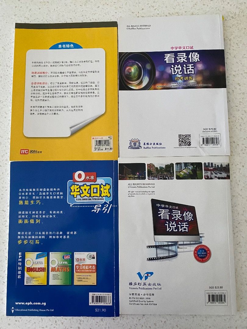 O-Levels HCL & CL Oral Guidebooks, Hobbies & Toys, Books & Magazines ...