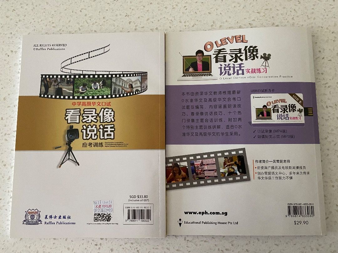 O-Levels HCL & CL Oral Guidebooks, Hobbies & Toys, Books & Magazines ...