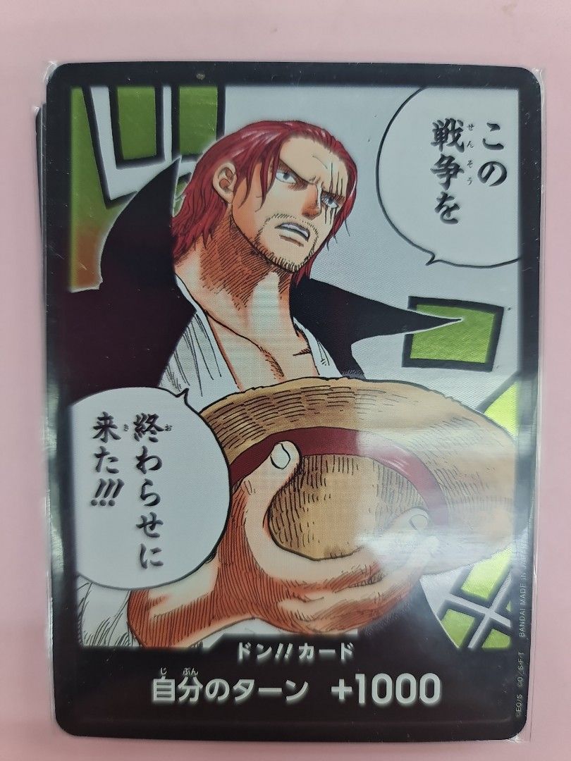 One Piece Card Game OP-02 Shanks Don, Hobbies & Toys, Memorabilia ...