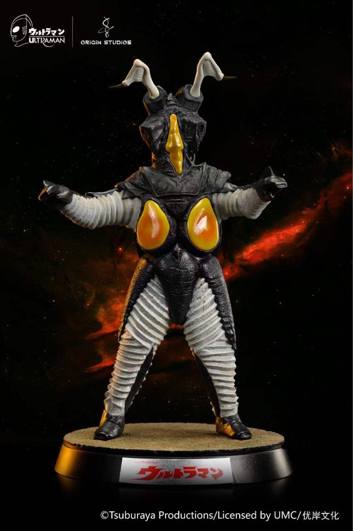 [PO] Ultraman|Zetton, Hobbies & Toys, Toys & Games on Carousell