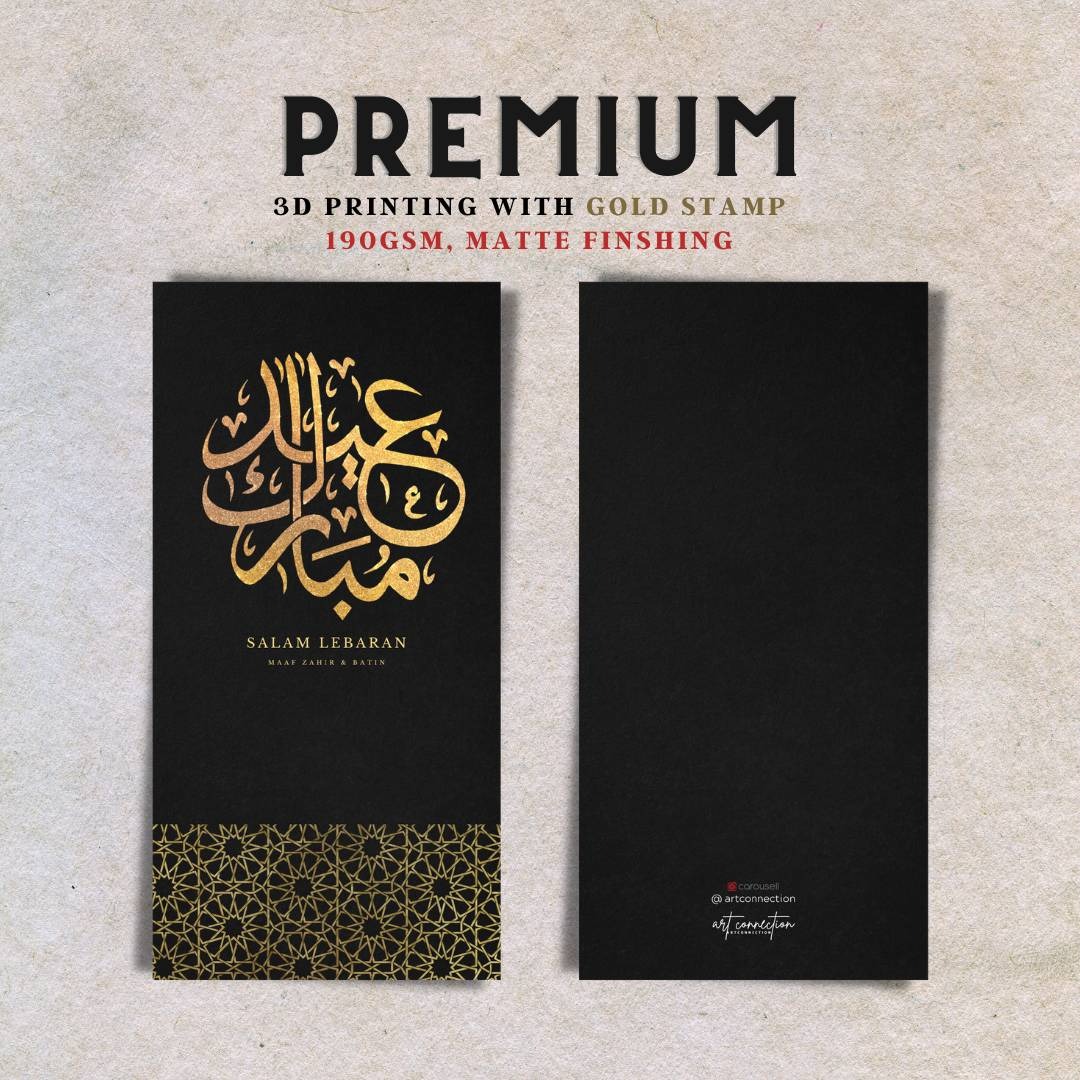 Sampul Duit Raya MATTE Premium 2023 | Money Packet | Emboss | Hot ...