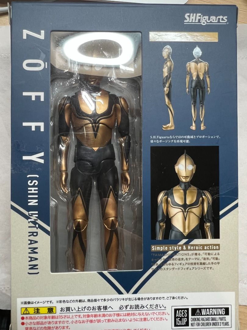 SHF Shin Zoffy, Hobbies & Toys, Toys & Games on Carousell