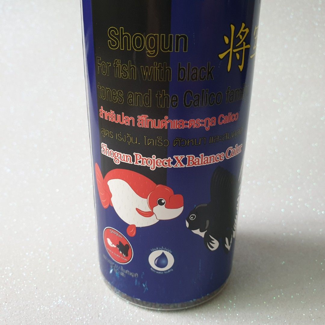 Shogun Goldfish Pellets for Fish with black tones and Calico family ...