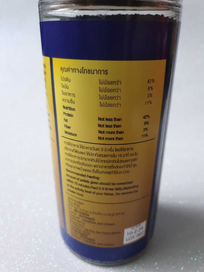 Shogun Goldfish Pellets for Fish with black tones and Calico family ...