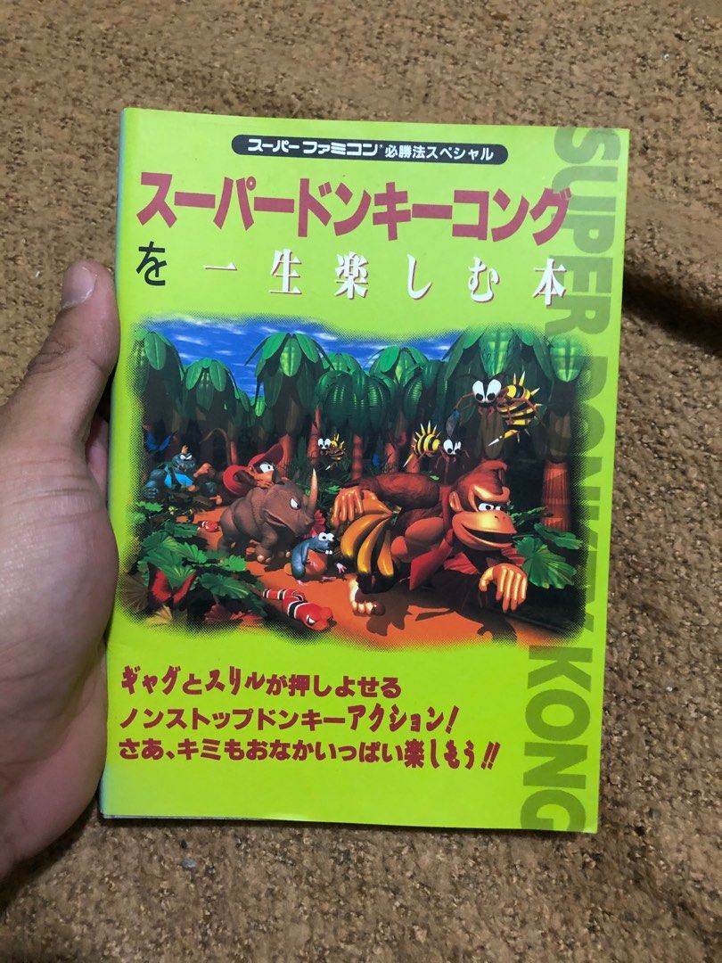 Super donkey kong sfc japan guide book, Video Gaming, Gaming ...
