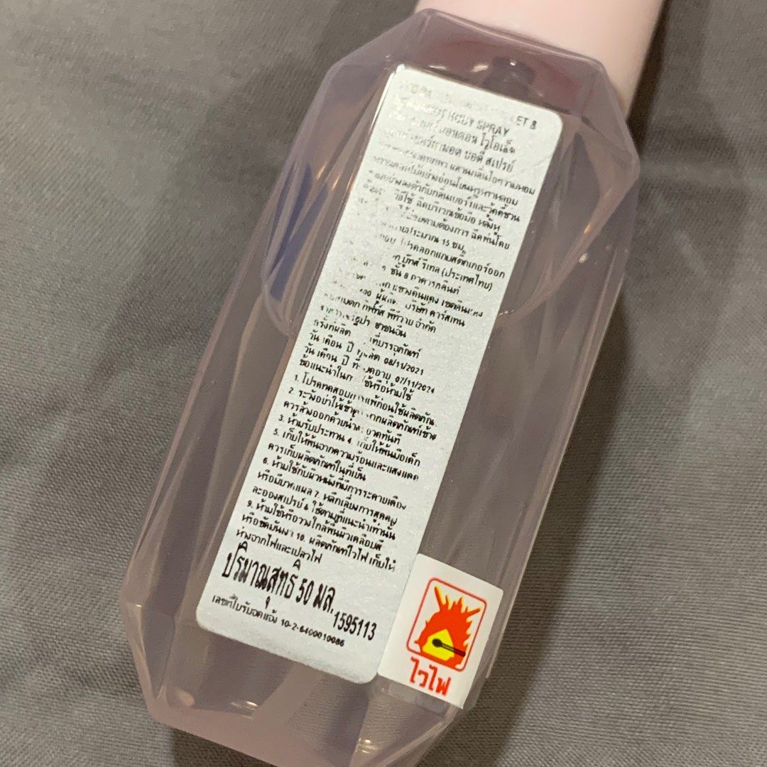 Ted Baker London Violet & Bergamot Body Spray 50ml, Beauty & Personal ...