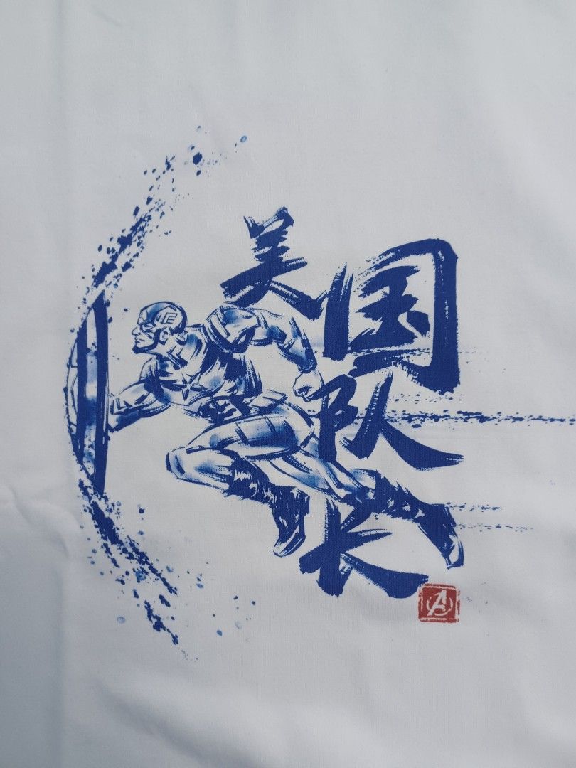 TNTCO x Marvel (Captain America), Men's Fashion, Tops & Sets, Tshirts ...