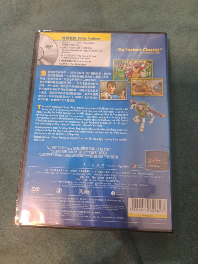 Toy Story 3 DVD 反斗奇兵3 Disney PIXAR, 興趣及遊戲, 音樂、樂器 & 配件, 音樂與媒體 - CD 及 DVD ...