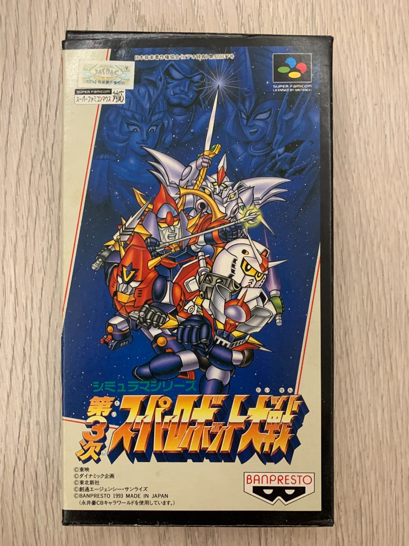 超級任天堂 超任 Super Famicom SFC 原裝帶 第3次超級機械人大戰 3rd Super Robot Wars 第3次スーパーロボット大戦, 電子遊戲, 電子遊戲 ...