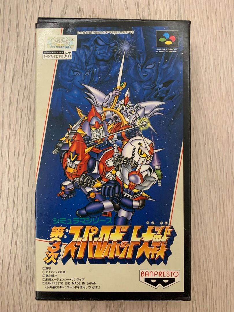 超級任天堂 超任 Super Famicom SFC 原裝帶 第3次超級機械人大戰 3rd Super Robot Wars 第3次スーパーロボット大戦, 電子遊戲, 電子遊戲 ...