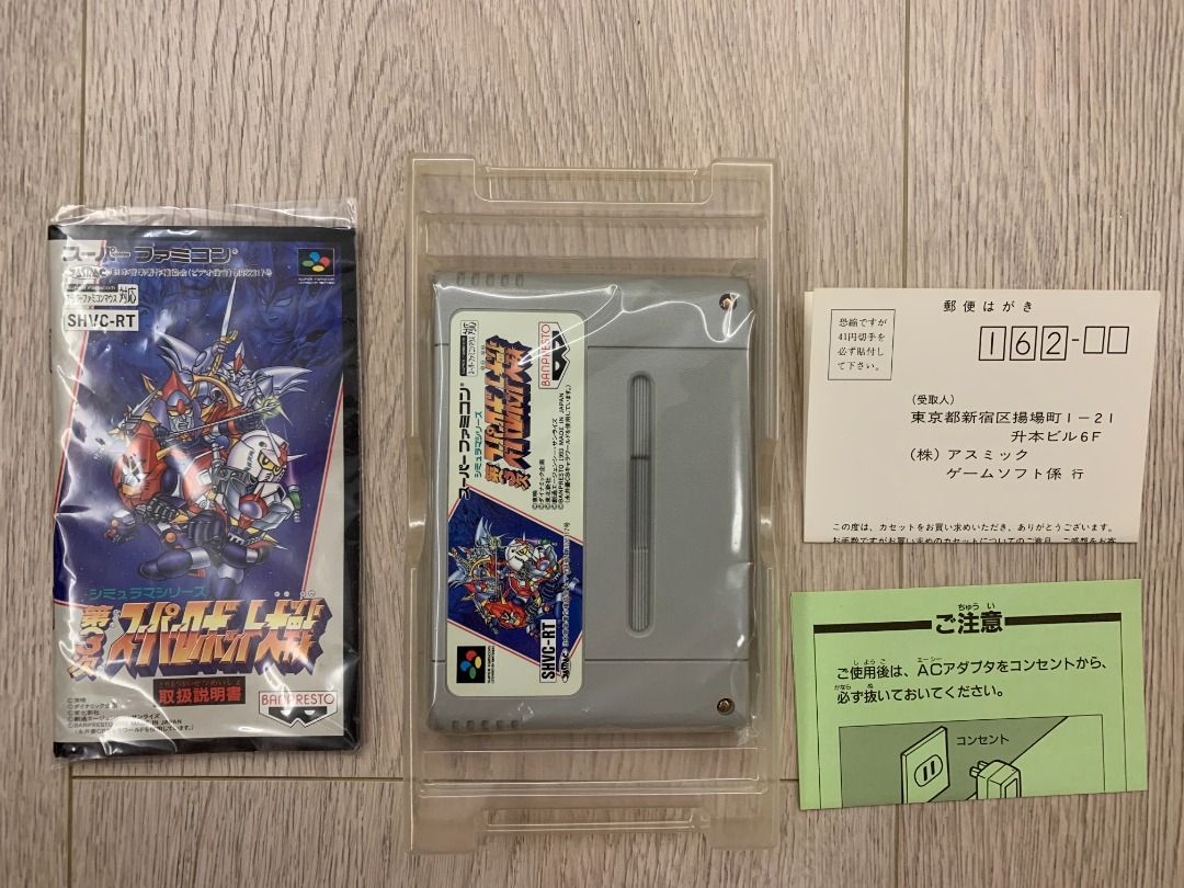 超級任天堂 超任 Super Famicom SFC 原裝帶 第3次超級機械人大戰 3rd Super Robot Wars 第3次スーパーロボット大戦, 電子遊戲, 電子遊戲 ...