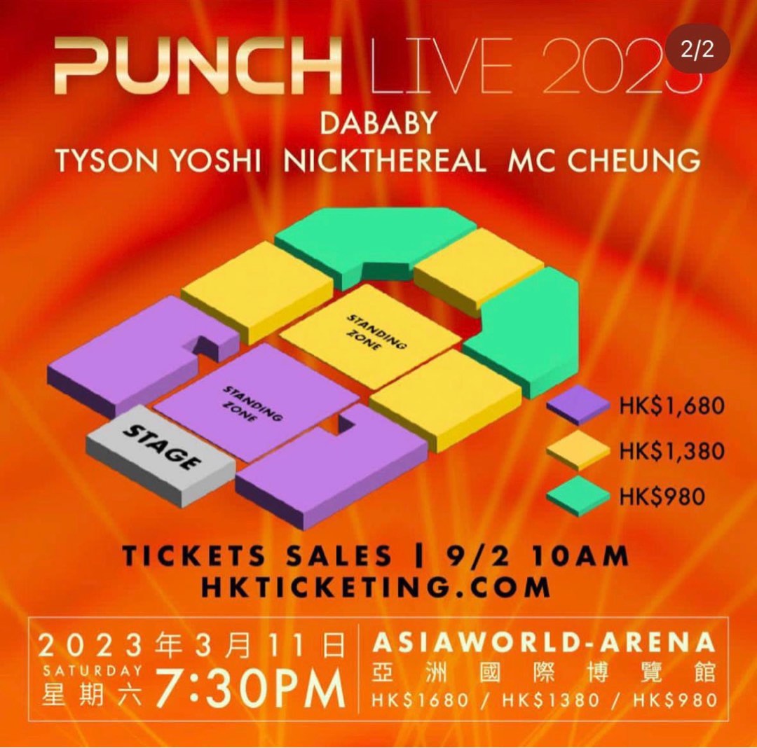 低於原價放 Punch Live 2023 A區企位2張 MC Tyson Yoshi 周湯豪 Dababy, 門票＆禮券, 活動門票 ...