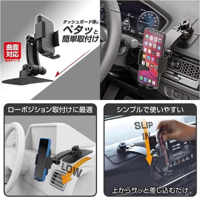 權世界@汽車用品 日本SEIKO 儀錶板用 黏貼式低重心長支架 360度旋轉 智慧型手機架 車架 EC-237, 汽機車零配件在旋轉拍賣