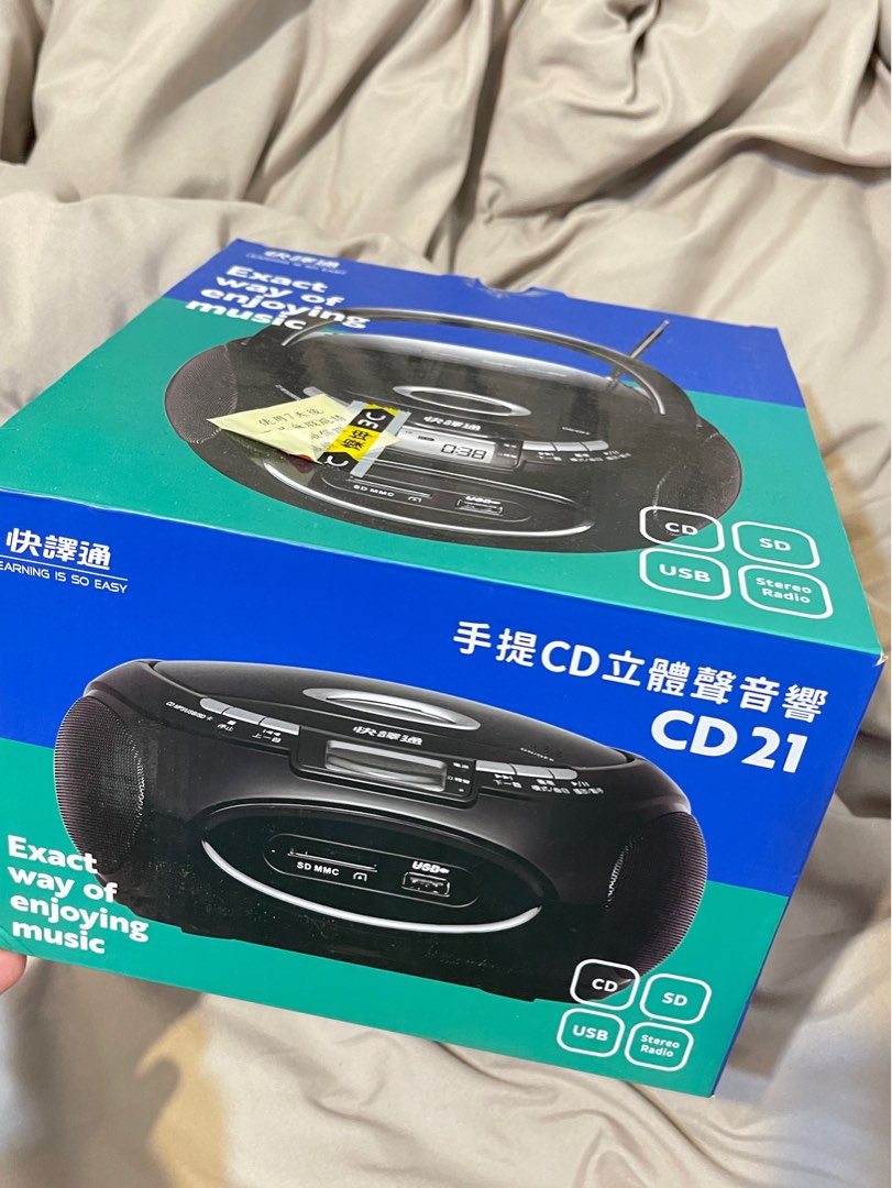 (燦坤購入)快譯通Abee 手提CD 立體聲手提音響 CD21 支援CD/CD-MP3/MP3/CD-R/CD-RW, 耳機及錄音音訊設備, 可攜式音響設備在旋轉拍賣