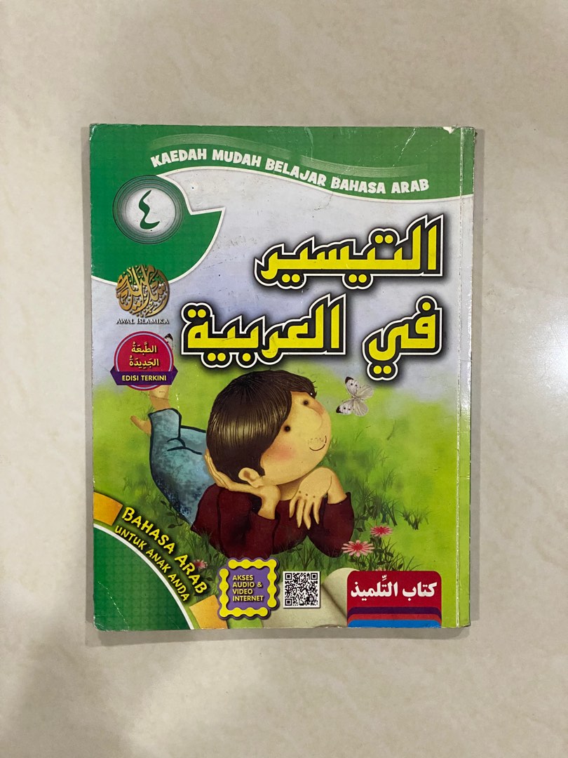 Buku Teks At-Taisir Tahun 4, Hobbies & Toys, Books & Magazines ...