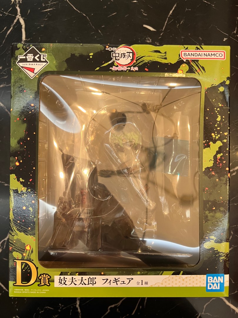 Demon Slayer Kuji - The City Where Demons Dwell - The Second - Prize D ...