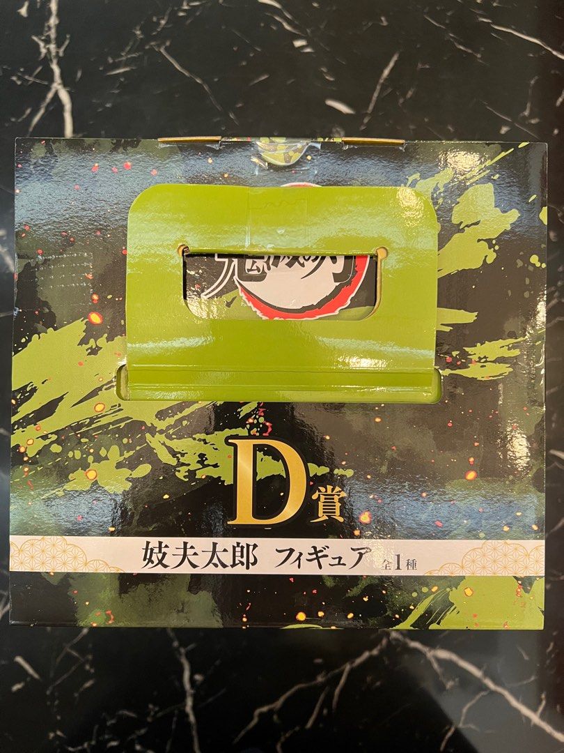 Demon Slayer Kuji - The City Where Demons Dwell - The Second - Prize D ...