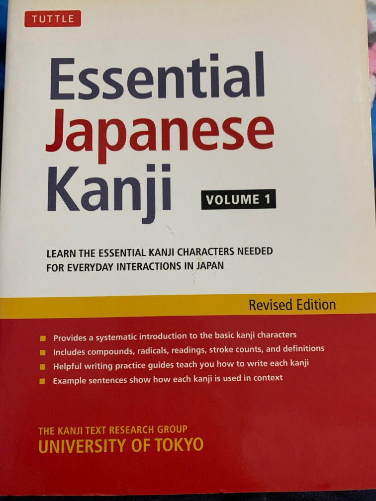 Essential Japanese Kanji, Hobbies & Toys, Books & Magazines, Assessment ...