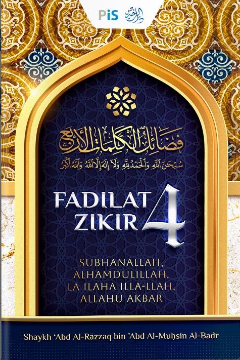 FADILAT ZIKIR 4 : SUBHANALLAH, ALHAMDULILLAH, LAA ILAAHA ILLALLAH ...