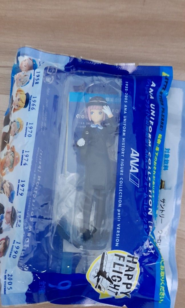 Happy Flight Petit Version ANA Flight Attendant Stewardess Uniform ...