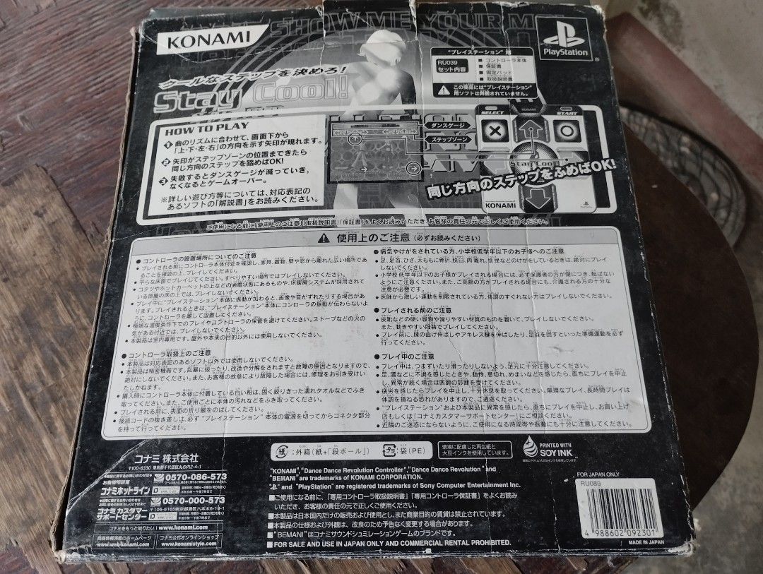 Konami Dance Dance Revolution 2 controller, Video Gaming, Gaming Accessories, Controllers on ...