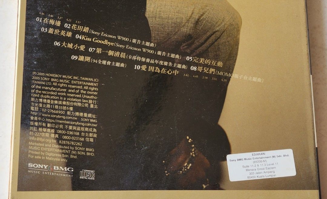 Lee Hom Wang ~ Heroes On Earth ( MALAYSIA PRESS ) CD, Hobbies & Toys ...