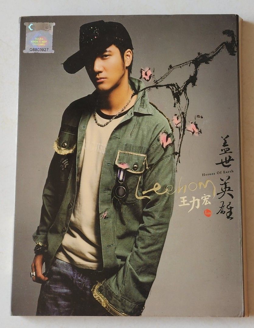 Lee Hom Wang ~ Heroes On Earth ( MALAYSIA PRESS ) CD, Hobbies & Toys ...