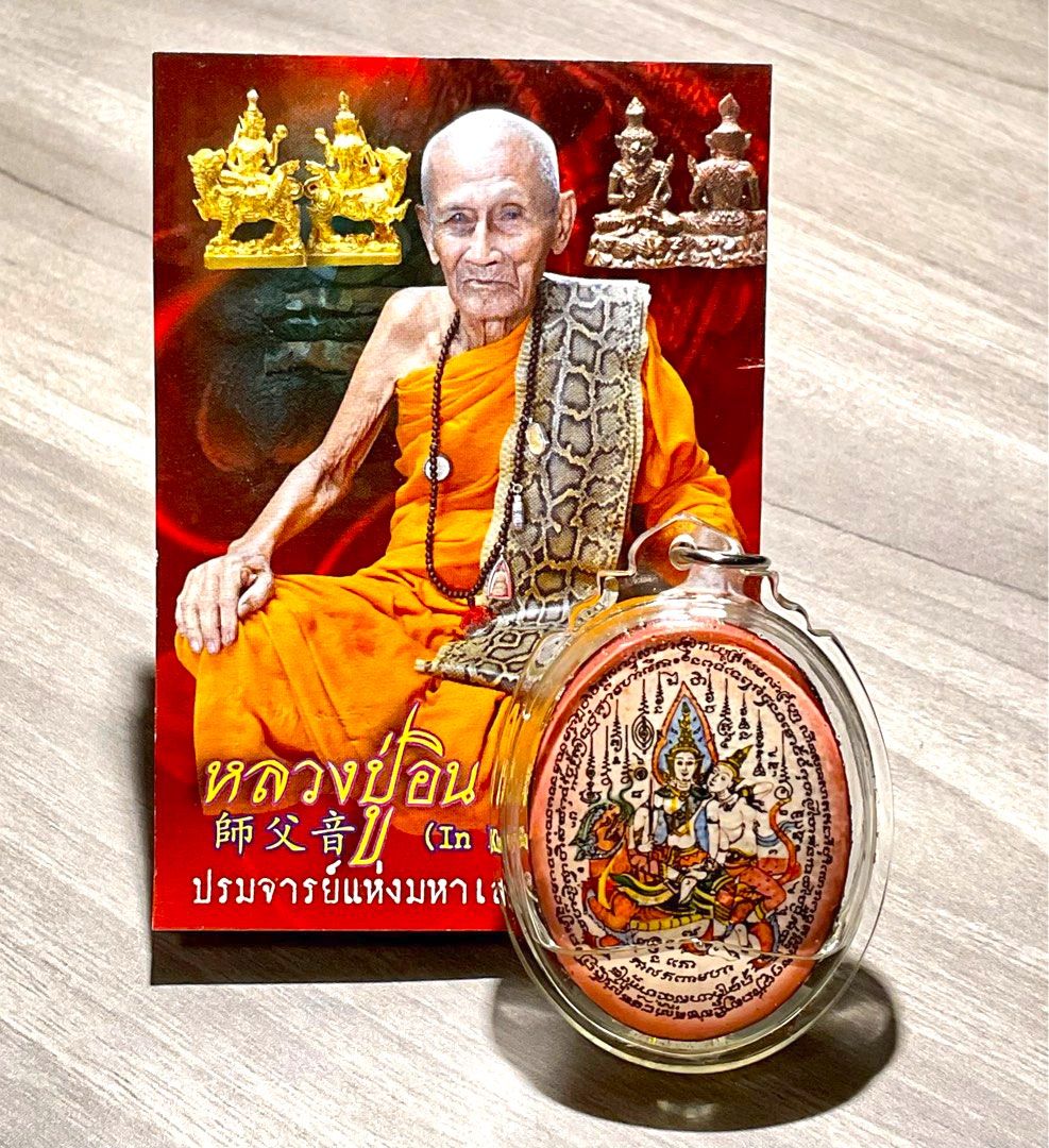LP Inn Amulet - Phet Payatorn Pink (deities of Charm), Hobbies & Toys ...