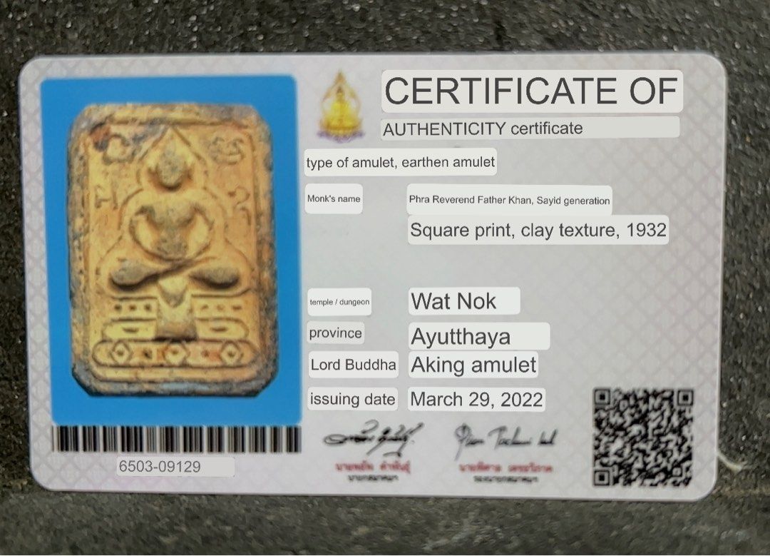 LP Khan Somdej Phra Pong Sai Yit (Rare), Hobbies & Toys, Memorabilia ...
