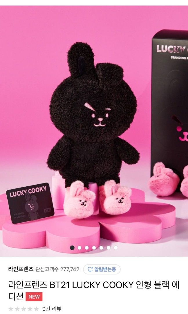 LUCKY COOKY BLACK EDITION DOLL, Hobbies & Toys, Memorabilia ...