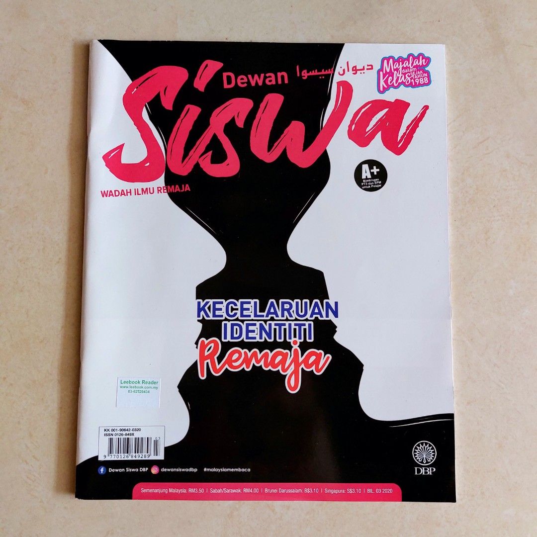 Majalah Dewan Siswa, Hobbies & Toys, Books & Magazines, Magazines on ...