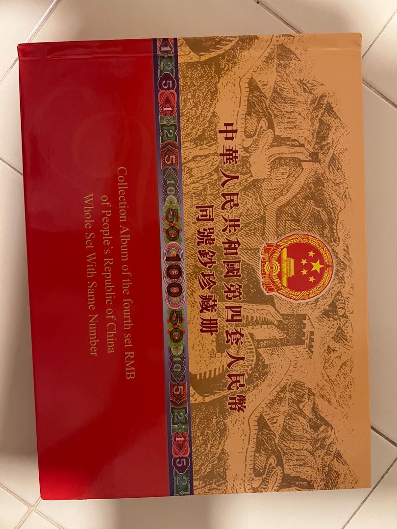 Old money book, Hobbies & Toys, Memorabilia & Collectibles, Currency on ...