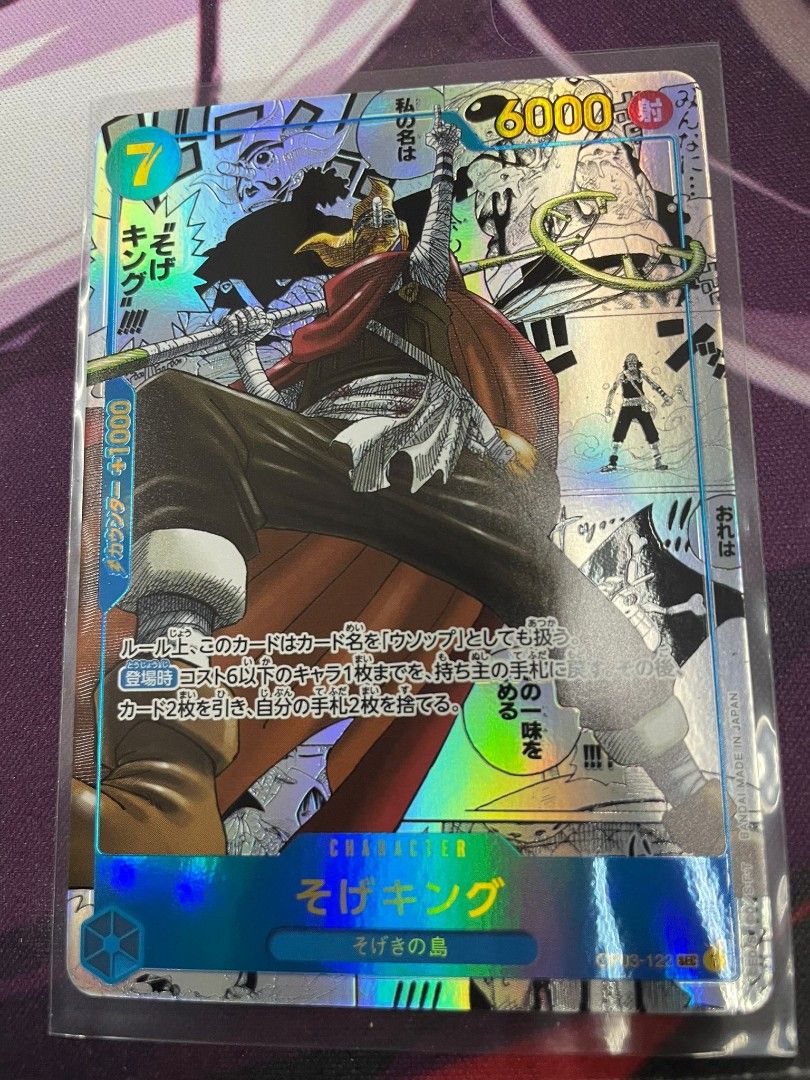 One Piece OP3 Manga Sogeking, Hobbies & Toys, Toys & Games on Carousell