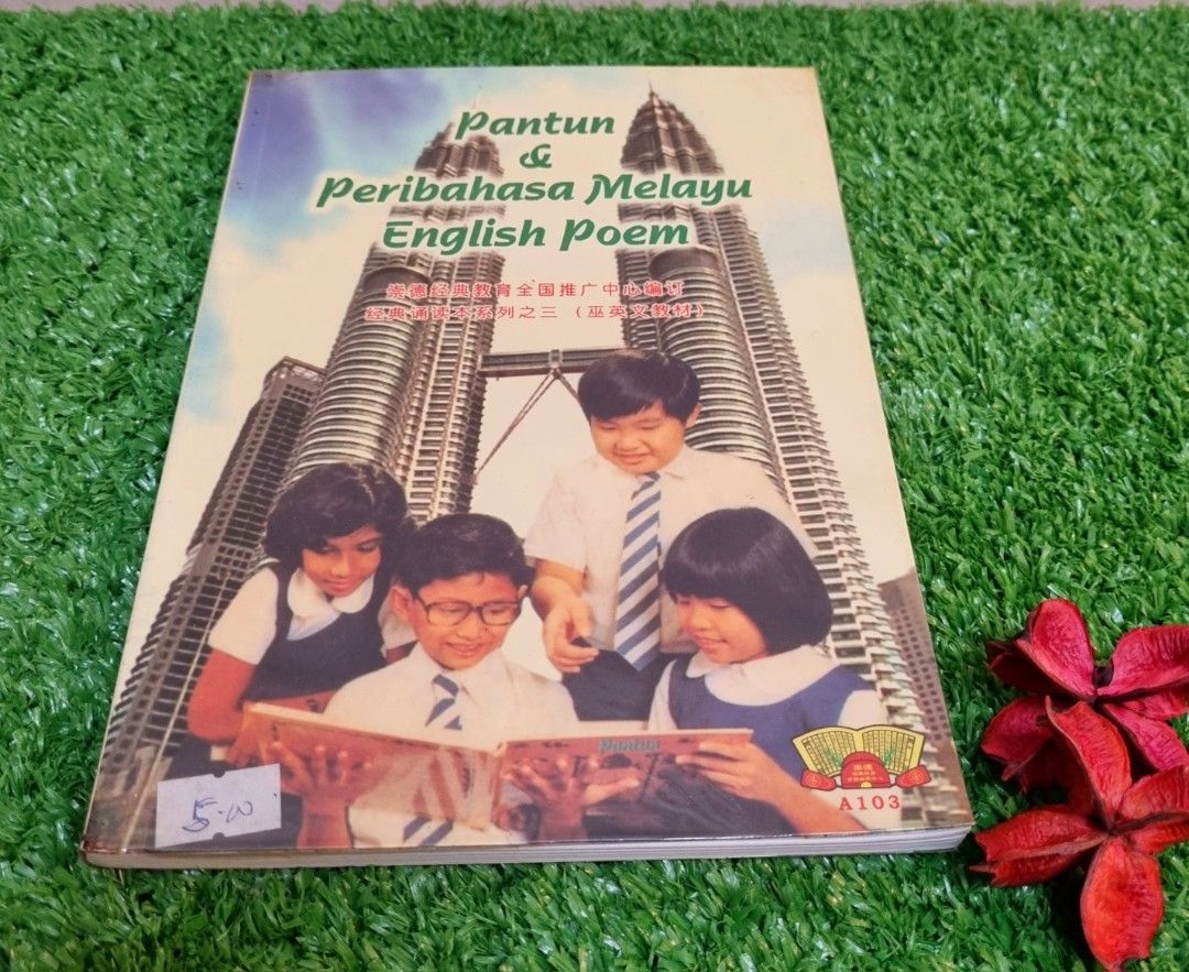 Pantun & Peribahasa Melayu English Poem, Hobbies & Toys, Books ...