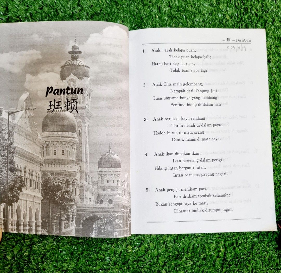 Pantun & Peribahasa Melayu English Poem, Hobbies & Toys, Books ...