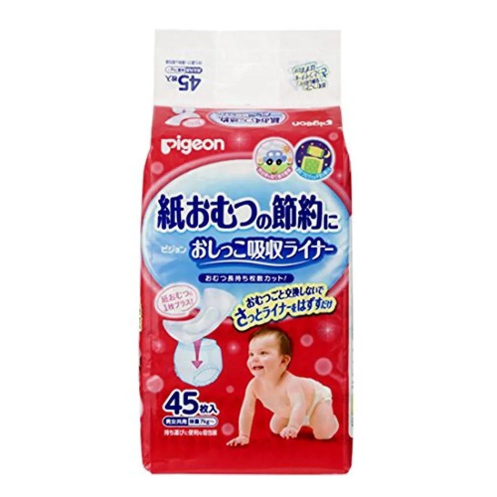 Pigeon Urine Absorption Liner Pigeon Pee Absorption Liner Pigeon Diaper ...