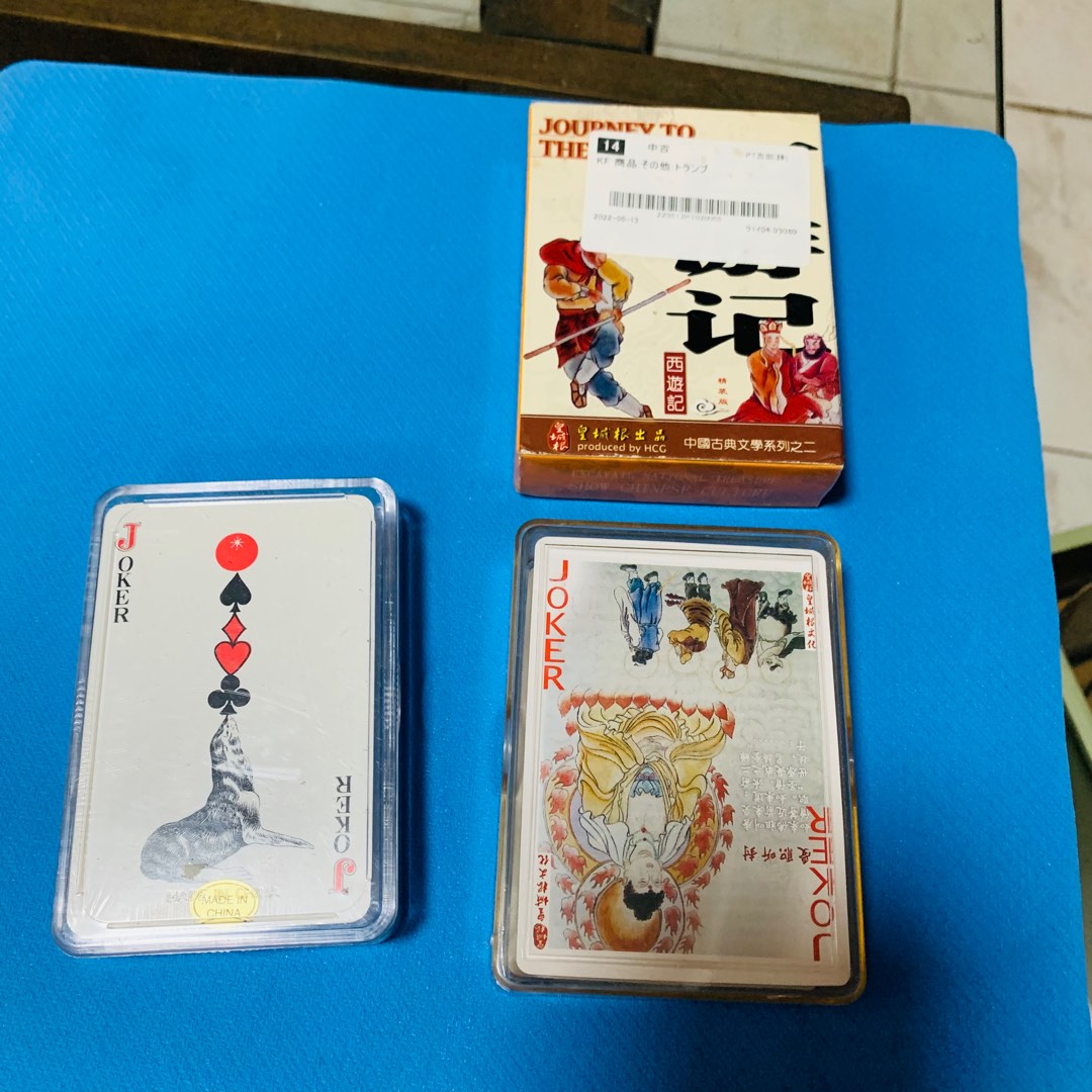 Playing cards assorted baraha, Hobbies & Toys, Toys & Games on Carousell