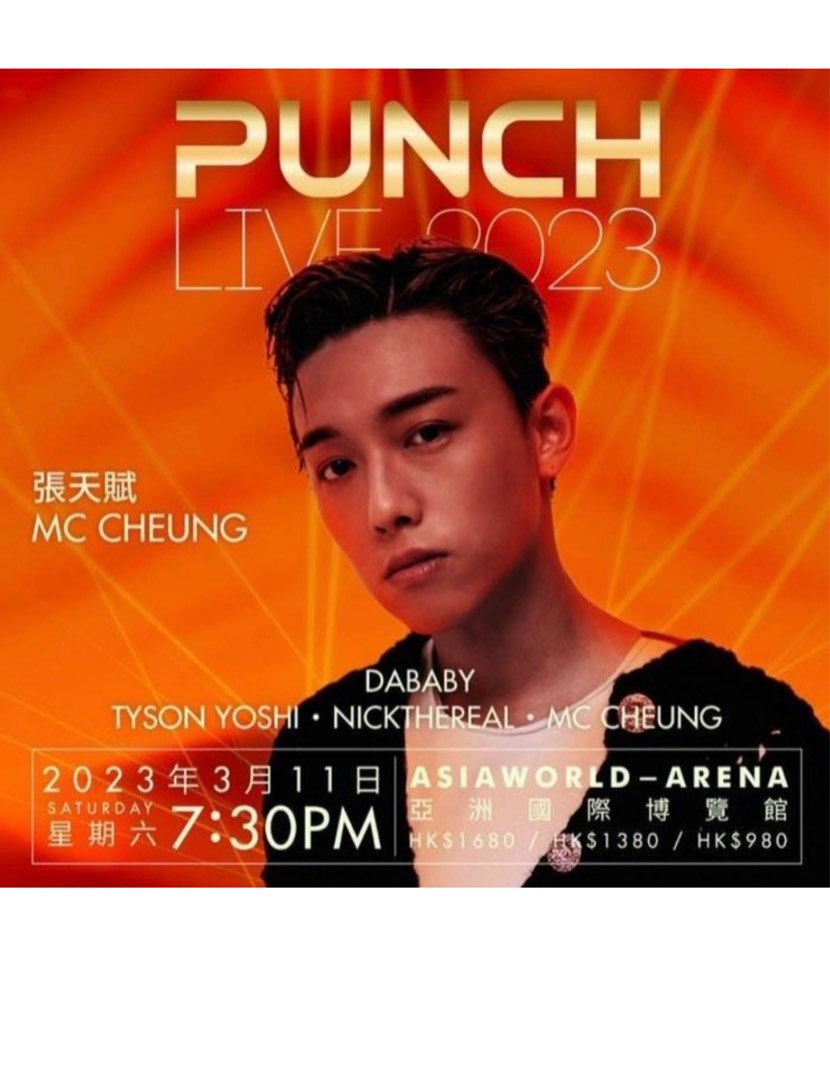 Punch live 2023, 門票＆禮券, 活動門票 - Carousell