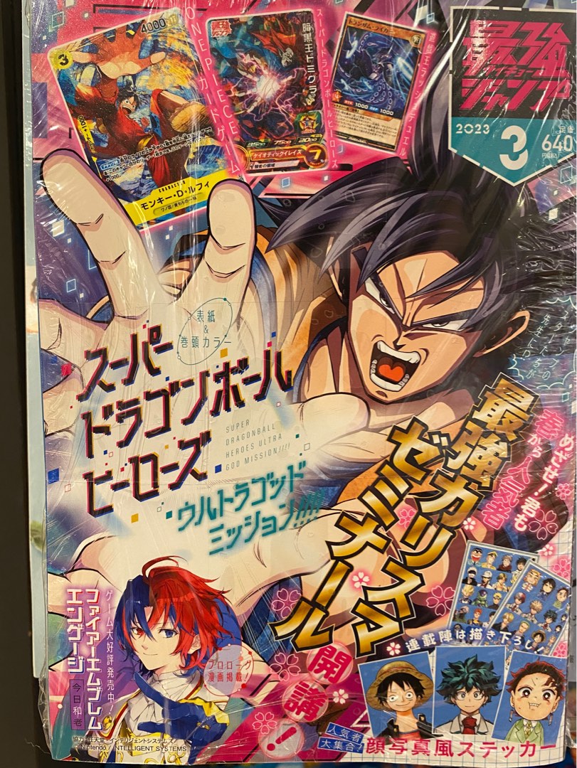 Saikyo jump one piece, Hobbies & Toys, Books & Magazines, Comics ...