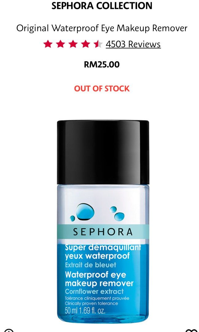Sephora makeup remover, Beauty & Personal Care, Face, Face Care on ...