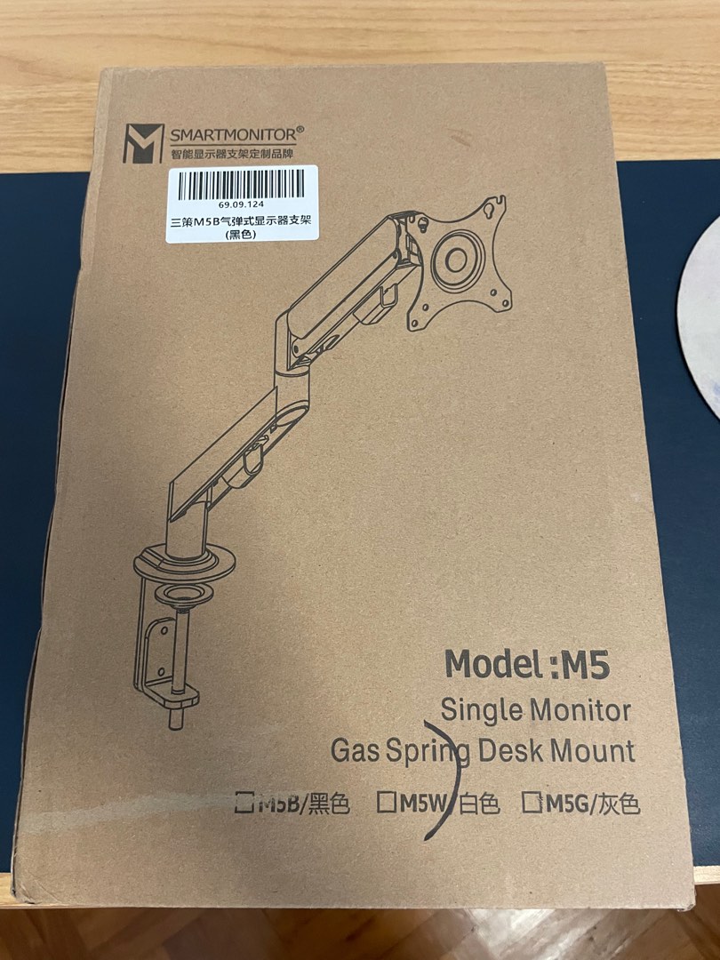 Smart monitor arm, Computers & Tech, Parts & Accessories, Other ...