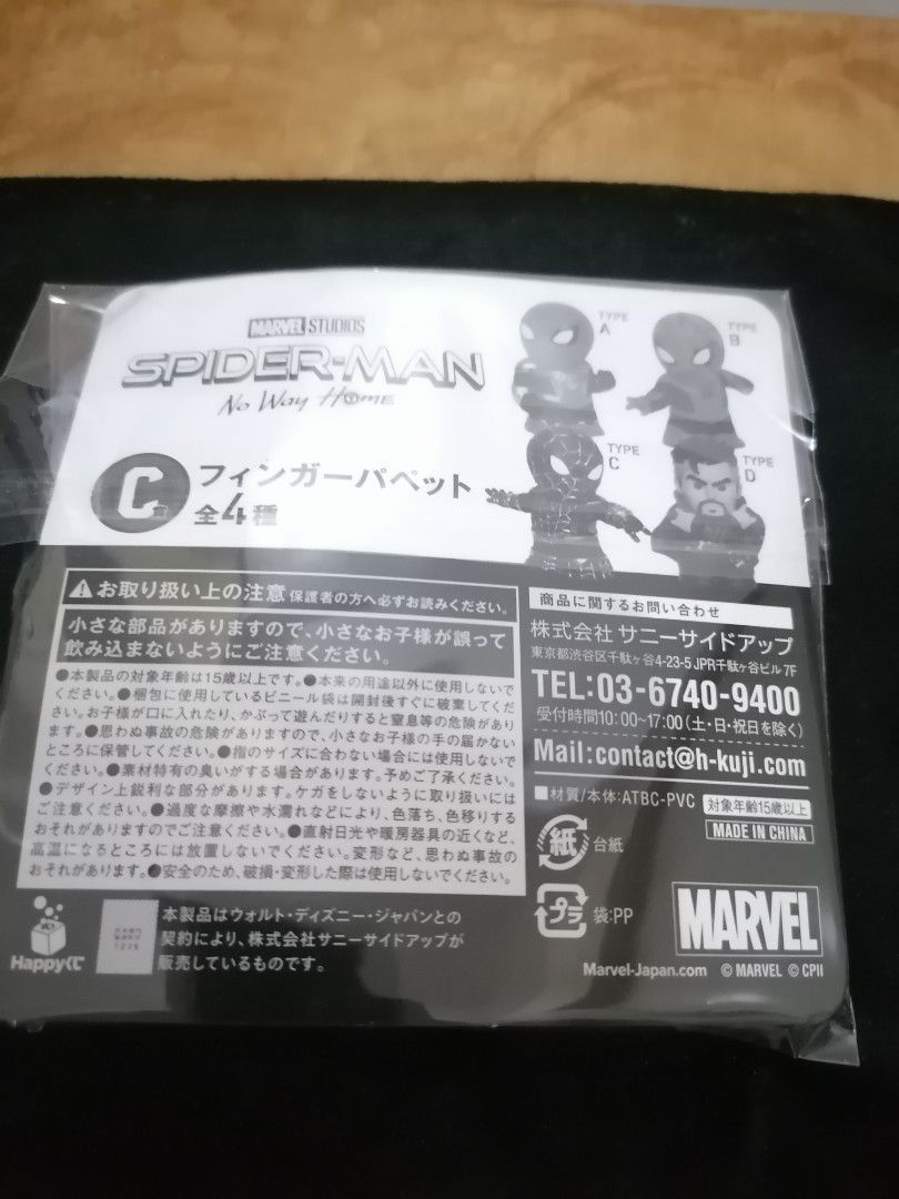 Spider Man Marvel studious type C marvel - Japan, Hobbies & Toys, Toys ...