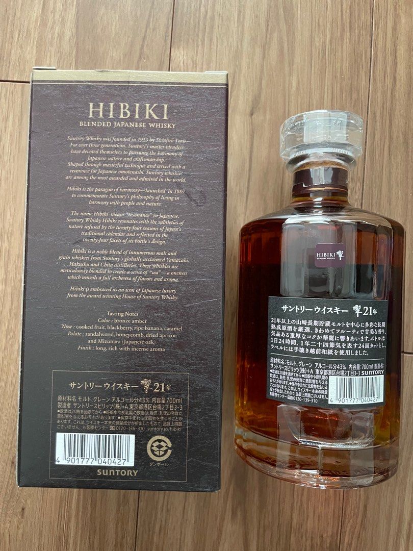 Suntory Hibiki 21 Years Whisky, Food & Drinks, Alcoholic Beverages on Carousell